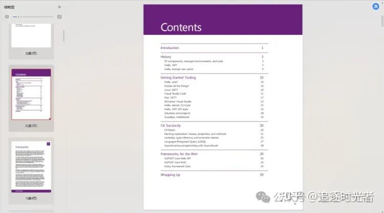 C#/.NET/.NET Core学习路线集合，学习不迷路！ - 知乎