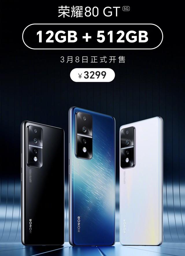 售价3299元！荣耀80 GT新增加12G+512G版本 - 知乎