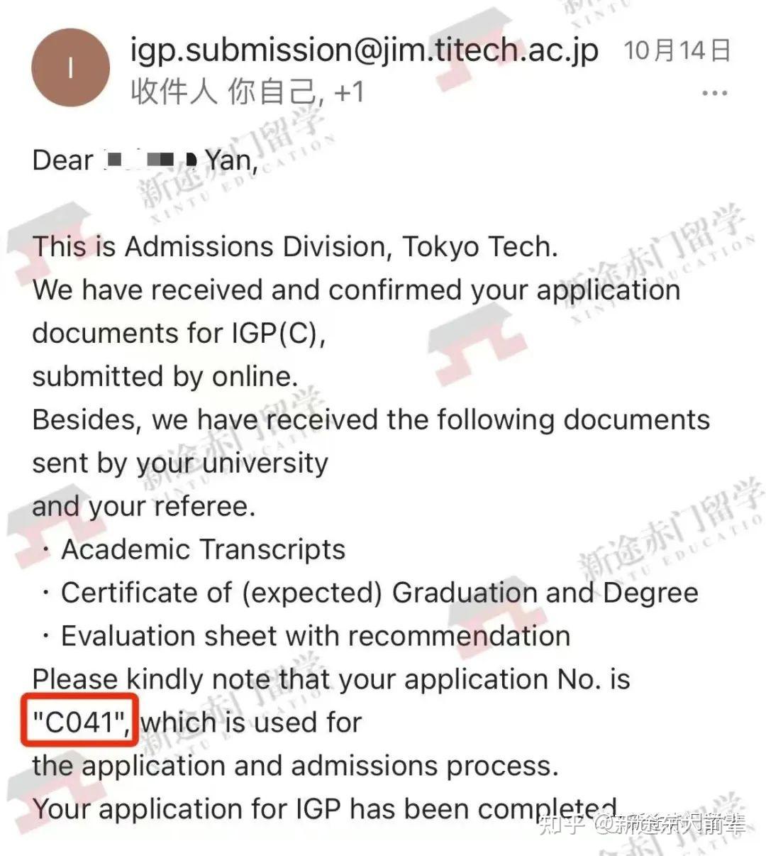 【东工大SGU合格】東京工业大学IGP-C 情报理工修士-数理计算科学录取！ - 知乎