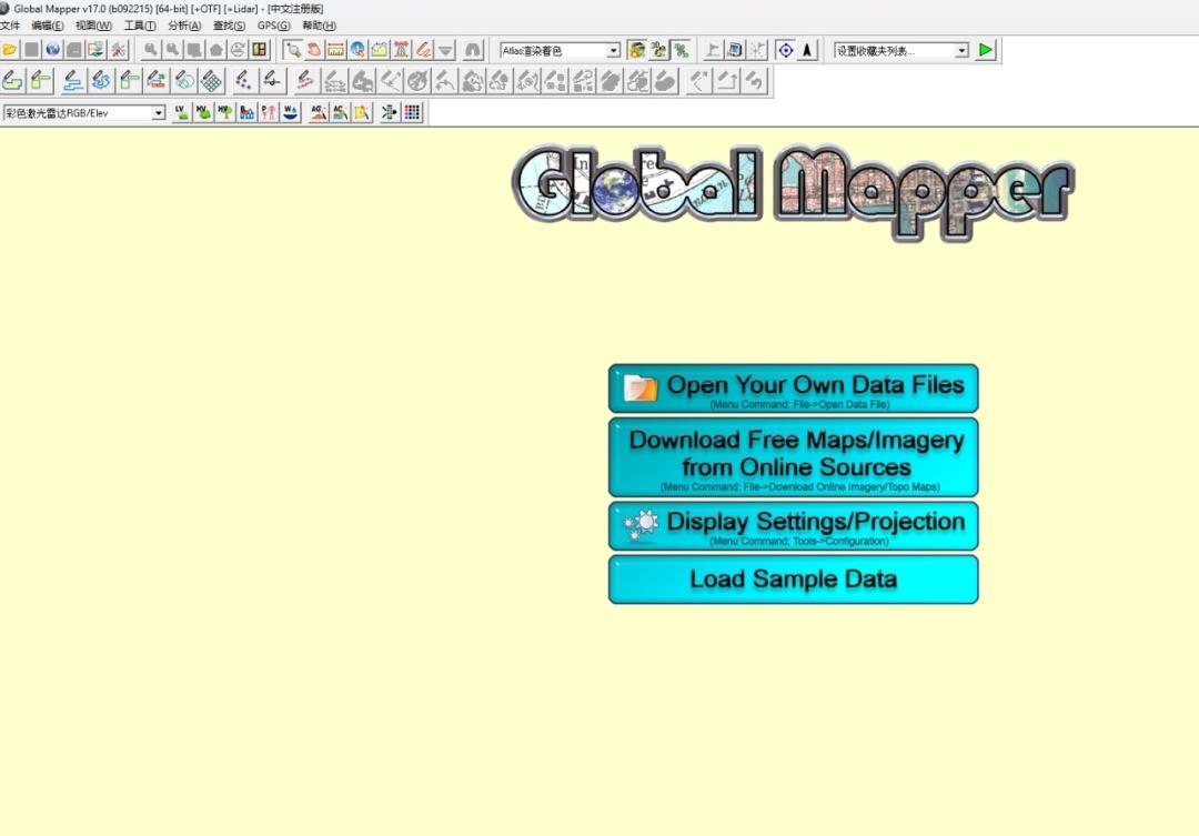 【软件】Global Mapper 17汉化版安装步骤教程 - 知乎