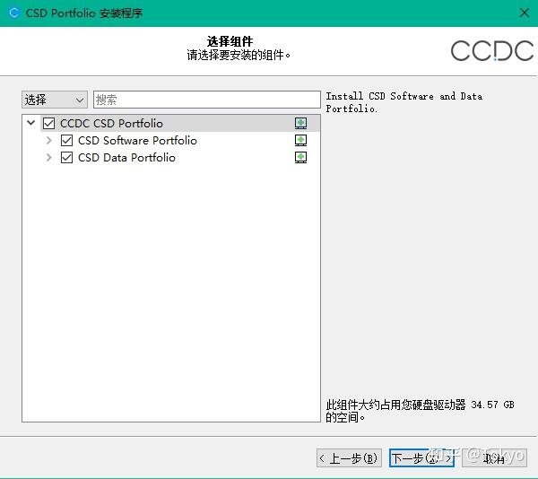 CCDC ConQuest下载与安装 - 知乎