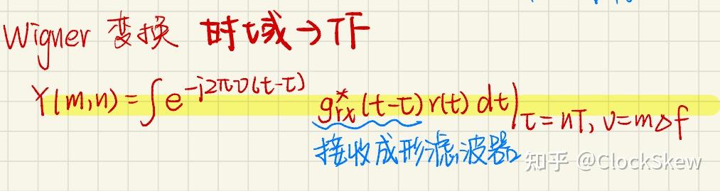 【综述】 面向5G-A和6G的ISAC信号设计 - 知乎