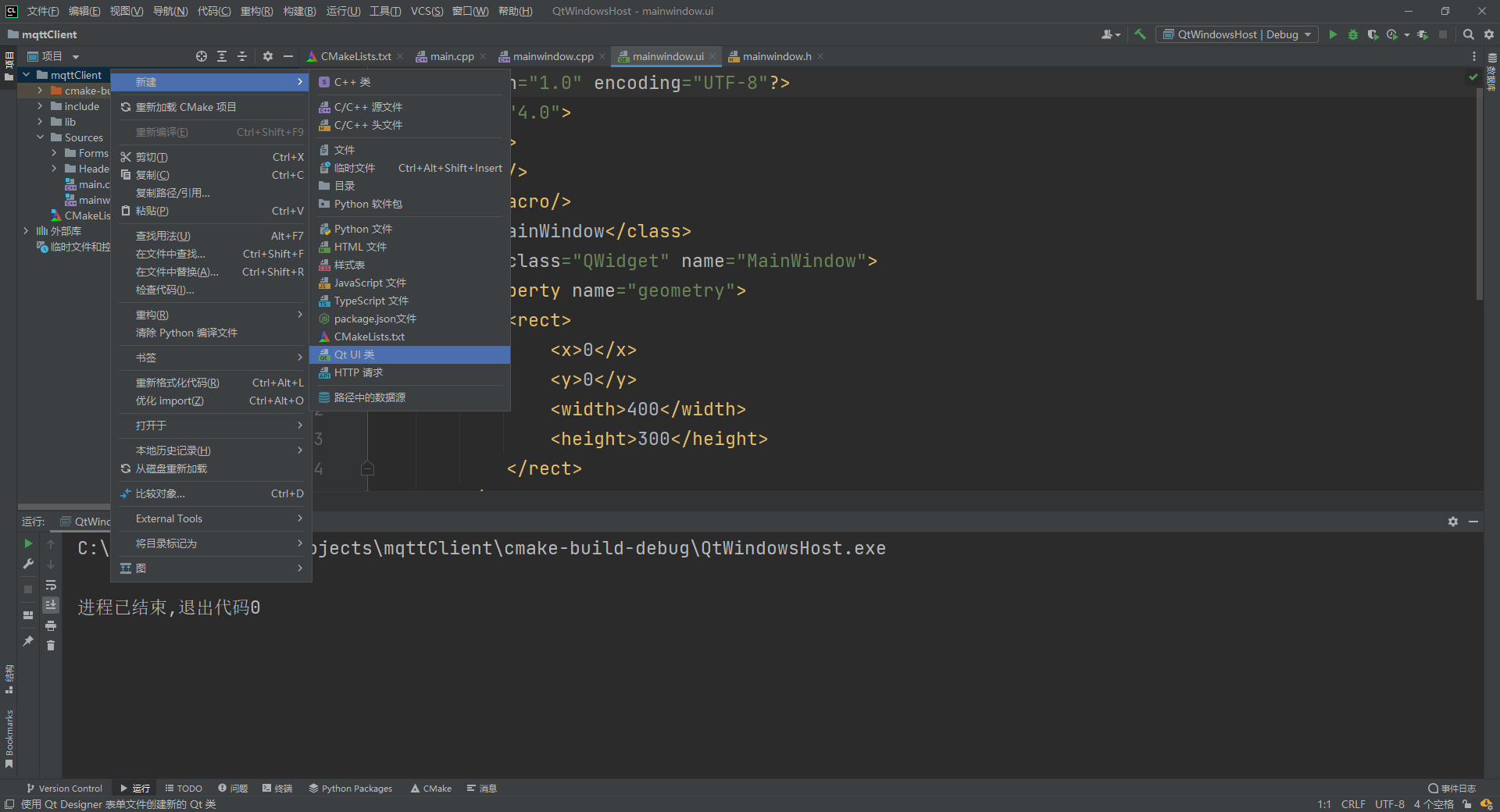 使用 clion 开发 QT - 知乎
