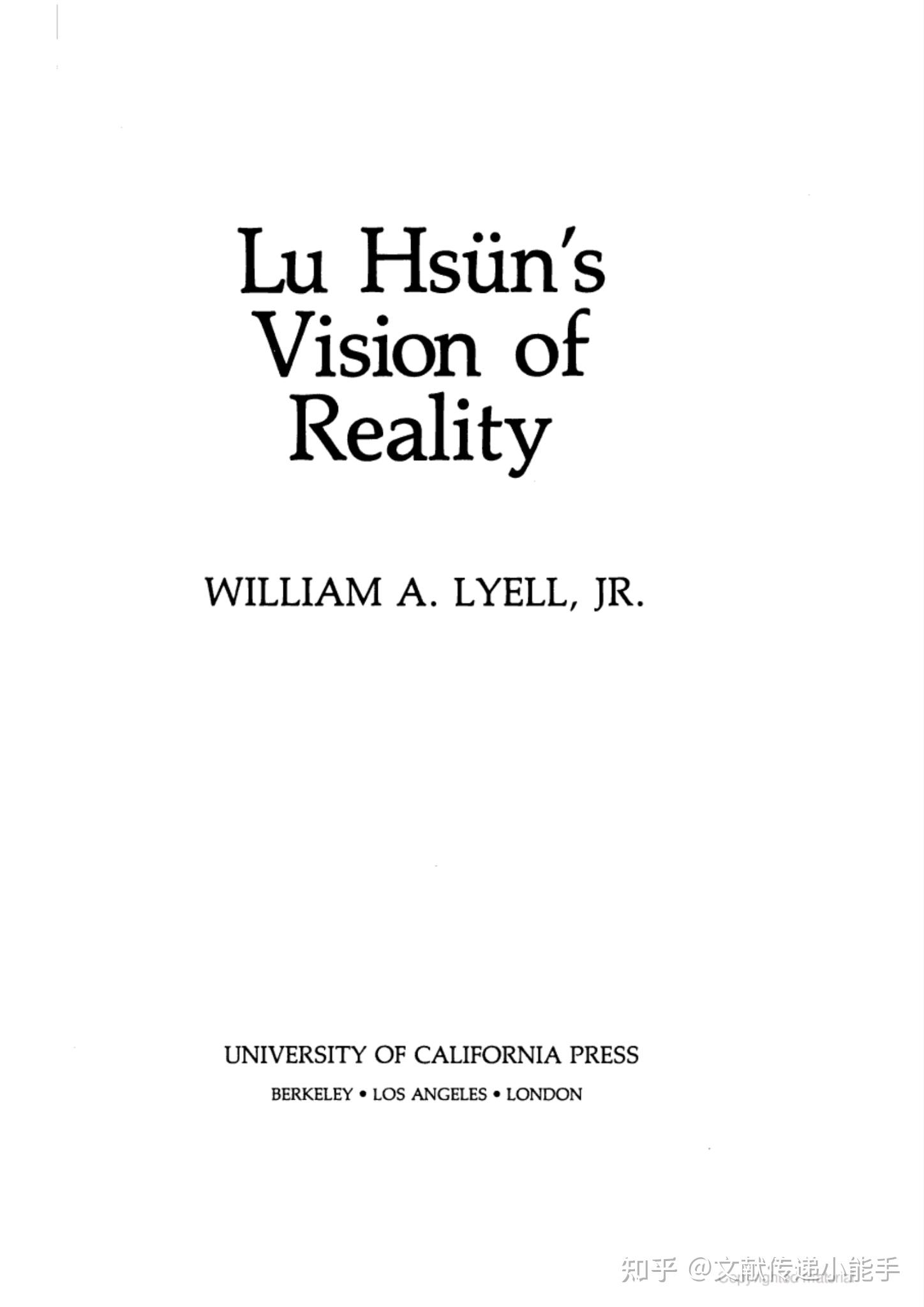 威廉·莱尔,鲁迅的现实观,英文版,Hsuns Vision of Reality by Lyell, William A Jr - 知乎