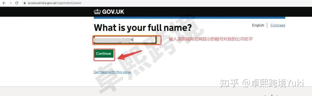 实操分享 | CDS账户申请及递延报告下载流程 - 知乎