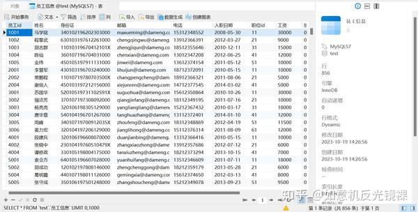 一键导入excel到数据库的最佳实践 知乎 