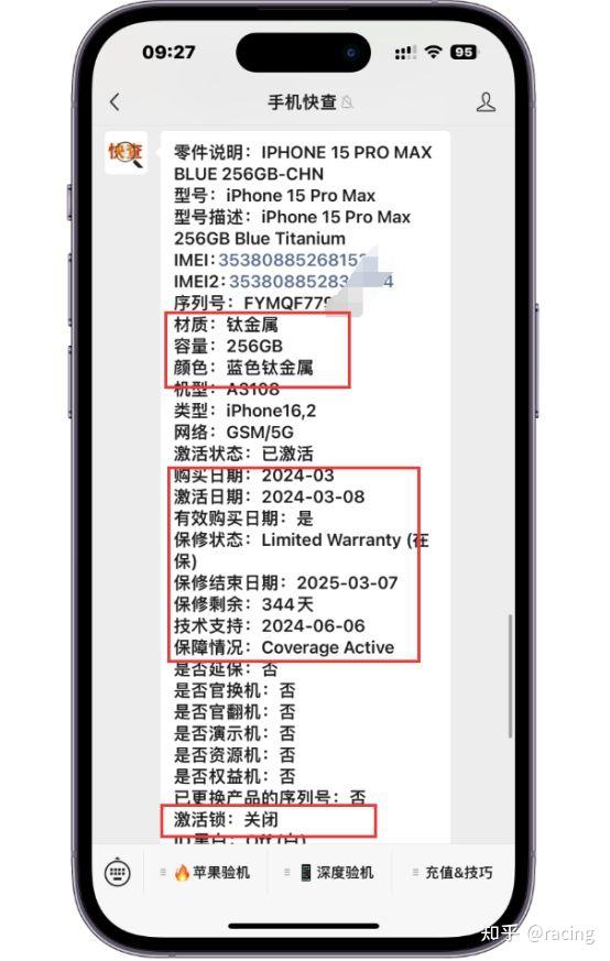 紧跟全新机降价步伐！二手iPhone15Pro Max已跌破7500元！ - 知乎