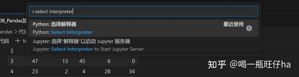 在Vscode使用jupyter需要ipykernel包。 - 知乎