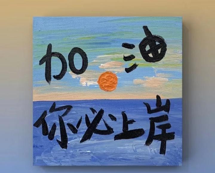 各科详细介绍！23级东华理工MPAcc初试第二总排名第二学姐备考经验分享 - 知乎