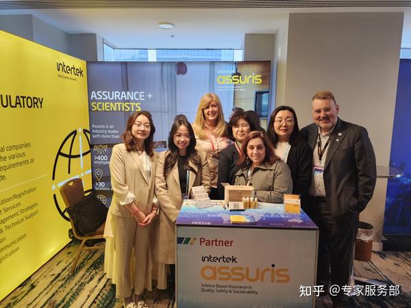 重磅 | Intertek Assuris 亮相 ChemCon The Americas 2023 - 知乎