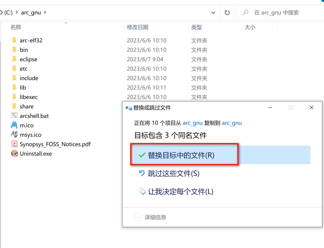汽车大牛 | 加特兰_RDP-77SS244 系列环境搭建 - 知乎