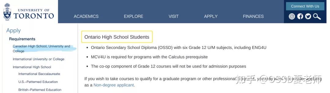 OSSD课程体系的特色是什么？有什么优势？ - 知乎