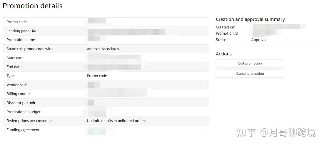VC中Promotion的提报及注意事项-LD/BD - 知乎