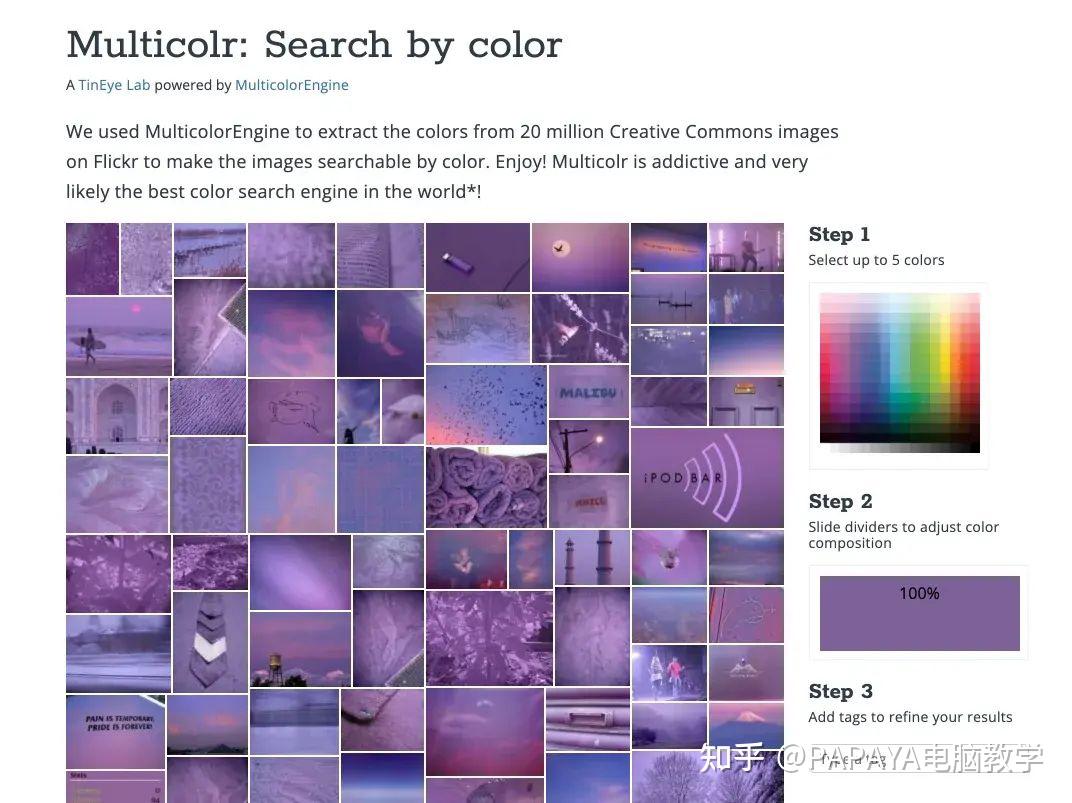 设计师都爱用！51 个免费配色工具推荐：配色参考、技巧及灵感 - 知乎