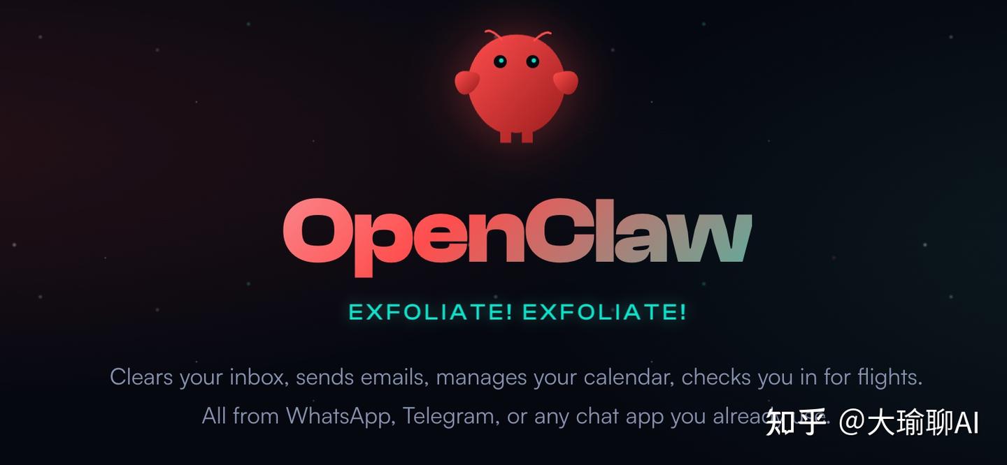 openClaw 3天改3次名，把我飞书机器人干废了！[最新升级+排坑清单] - 知乎