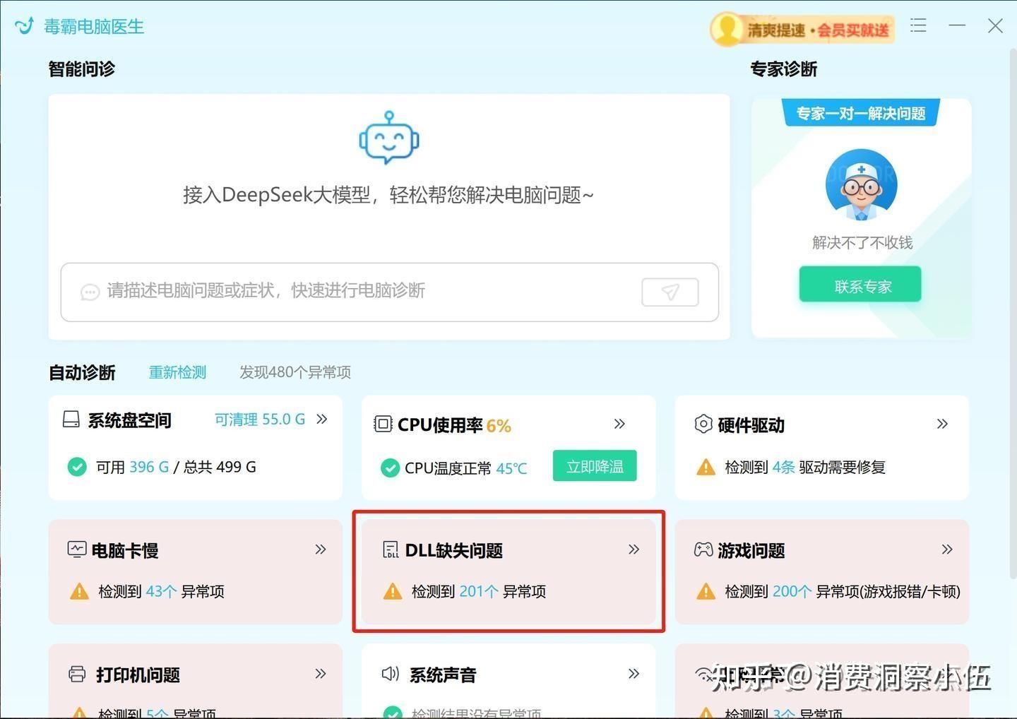 d3dcompiler_47.dll在哪个文件夹？3种方法教你快速定位与修复 - 知乎