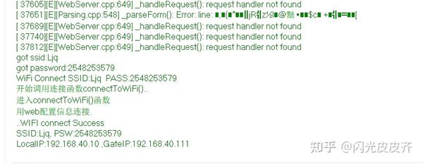 如何让ESP32连接WiFi - 知乎