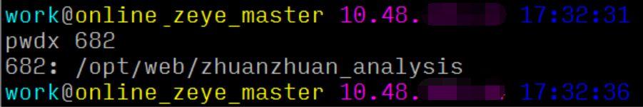 线上 Linux CPU 100% 故障排查总结 - 知乎