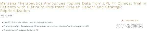 Mersana的NaPi2b ADC临床失败，裁员50% - 知乎