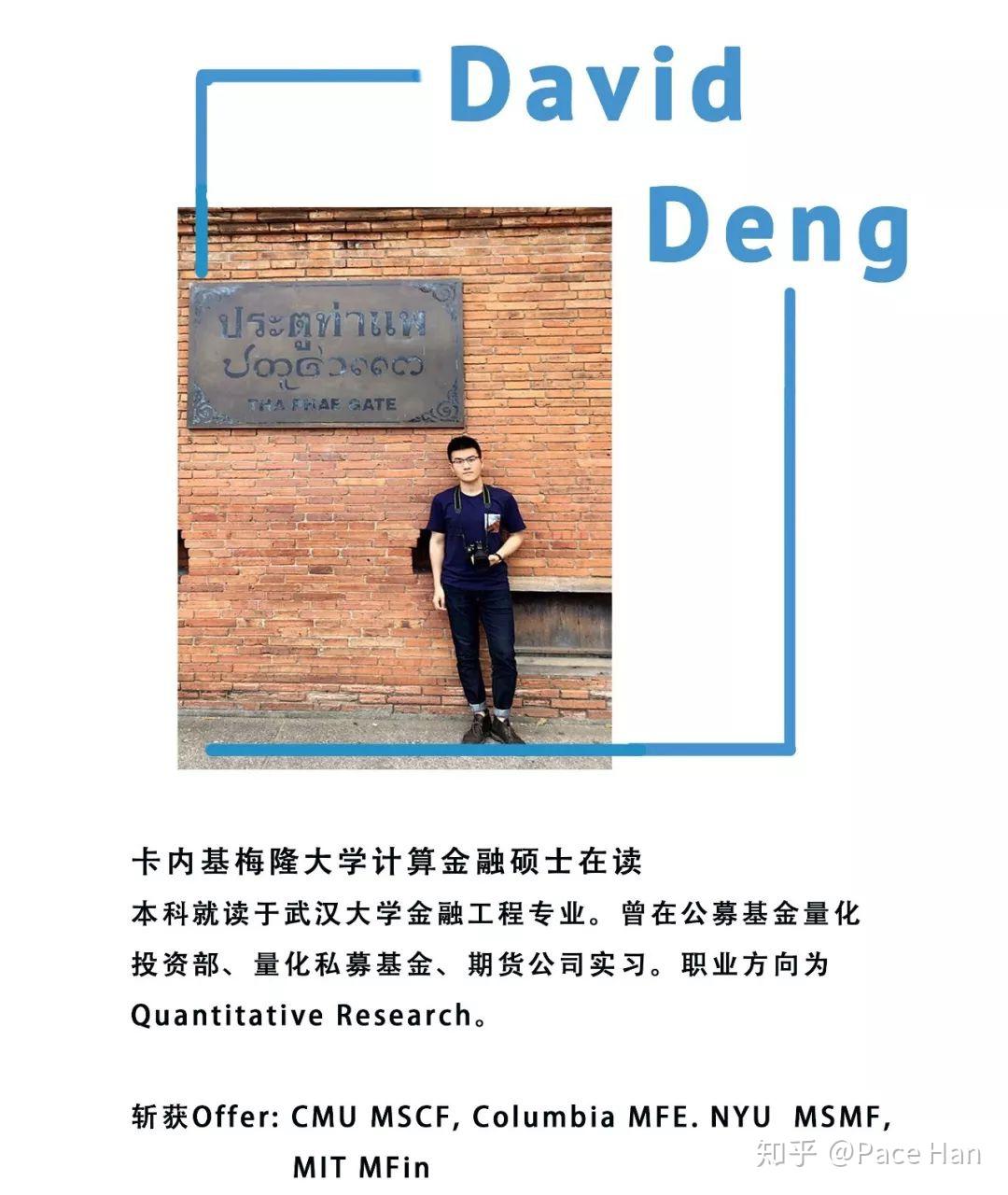 干货|CMU MSCF项目介绍 - 知乎