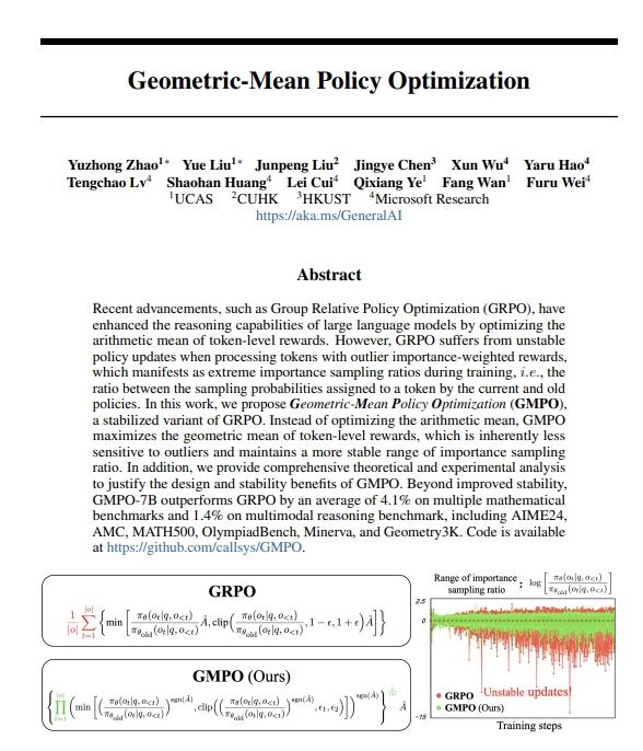 GMPO：通过几何平均改善GRPO的稳定性 - 知乎