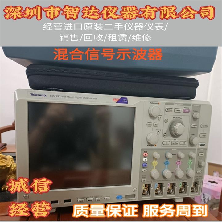 泰克MSO5204B(Tektronix) 混合信号示波器 - 知乎