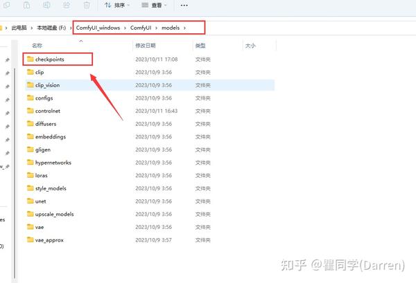 ComfyUI介绍(官方直译)详细部署教程和使用 - 知乎