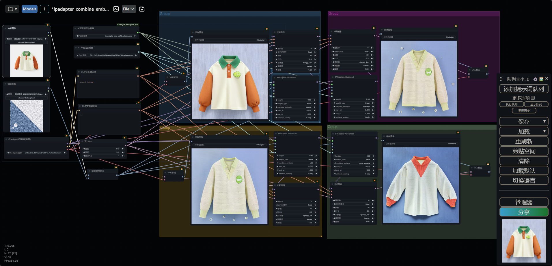 【AIGC Stable Diffusion ComfyUI】IPAdapter_plus 的使用以及相关问题解决，新手小白避坑指南 - 知乎