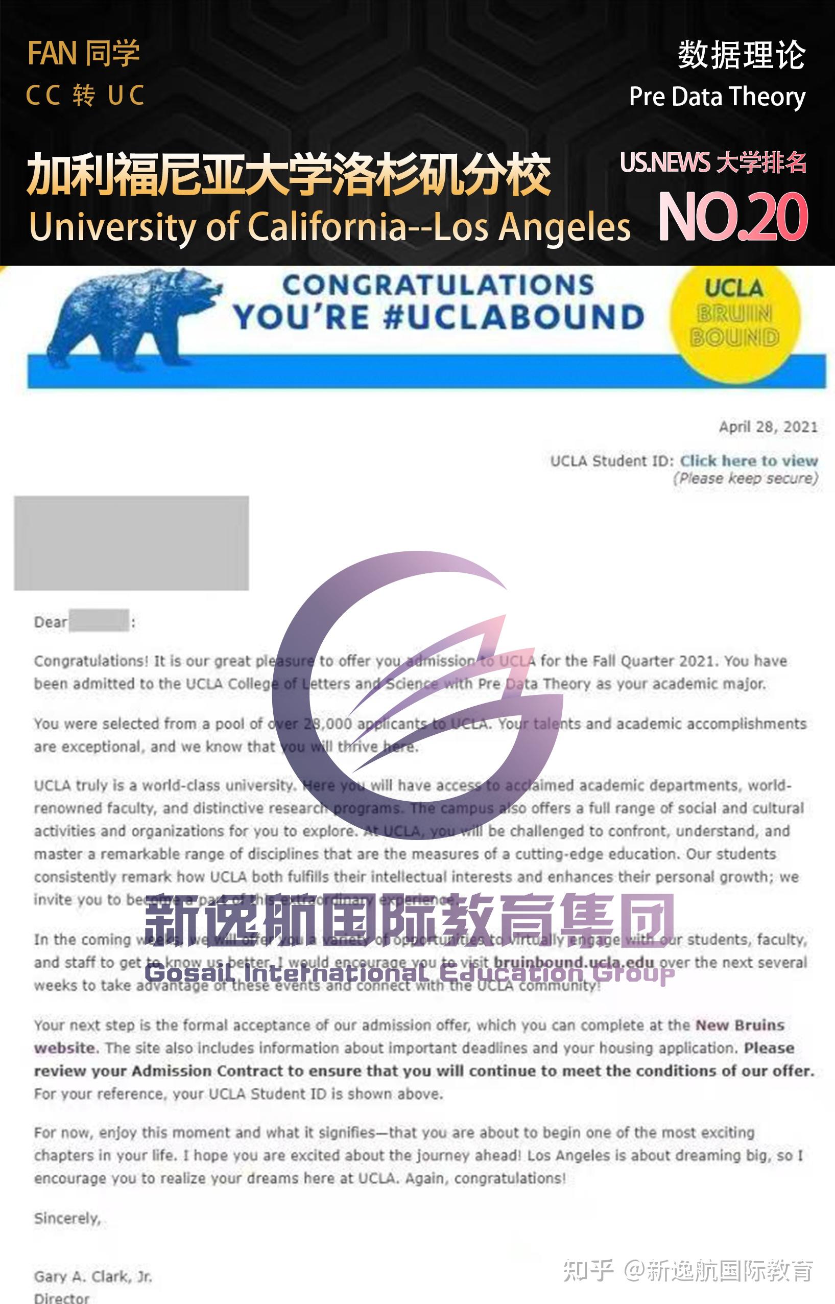 美本CC转UC加州大学录取攻略，迈入UCB、UCLA等顶级名校 - 知乎