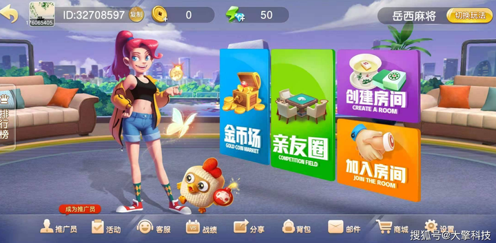 棋牌游戏开发中ui设计为何如此重要? 知乎