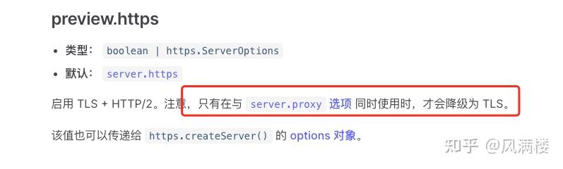从 webpack 迁移到 vite 实战分享 - 知乎