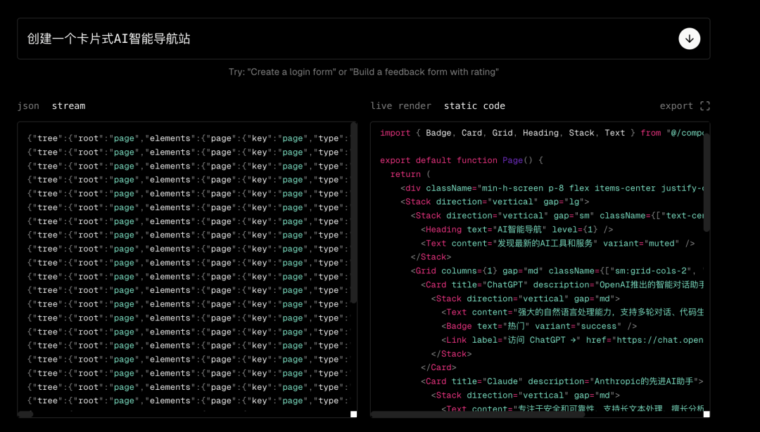 Vercel 开源 json-render！短短 4 天狂揽 7500 Star，这才是 AI 生成 UI 的终极解法！ - 知乎