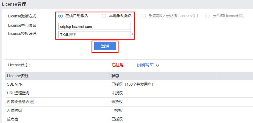 保姆级教你玩转华为防火墙高级配置！ - 知乎