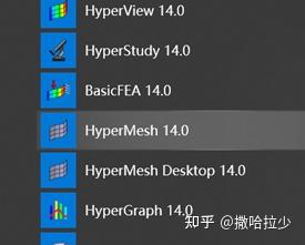 HyperWorks 14.0详细安装教程 - 知乎