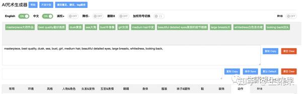 Stable Diffusion超详细教程！从0-1入门到进阶 - 知乎