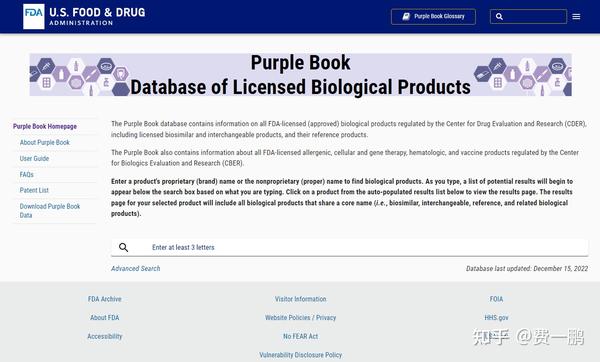 FDA查询学习 - 知乎