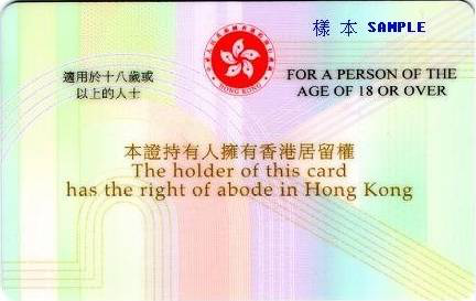 香港身份证上的数字和字母是什么意思？ - 知乎