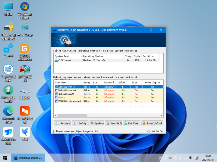Hikari PE 密码清除工具 - Windows Login Unlocker 的一般使用方法 - 知乎