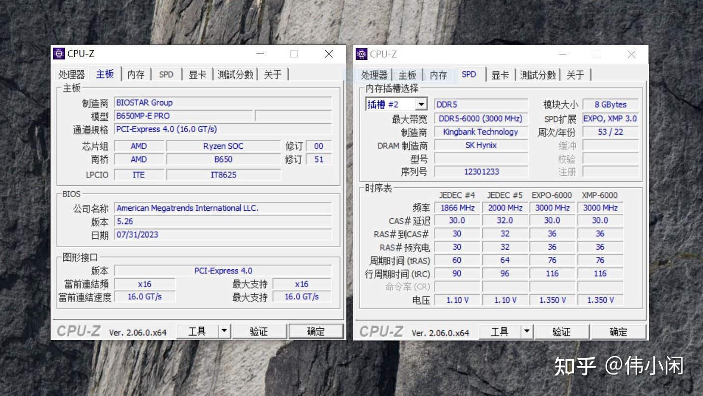 AMD 7000系列处理器的好搭配，映泰B650主板体验 - 知乎