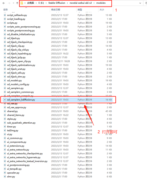 Stable Diffusion优化采样方法DPM++2M Karras采样器 - 知乎