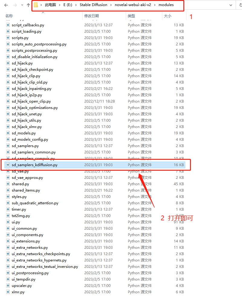 Stable Diffusion优化采样方法DPM++2M Karras采样器 - 知乎