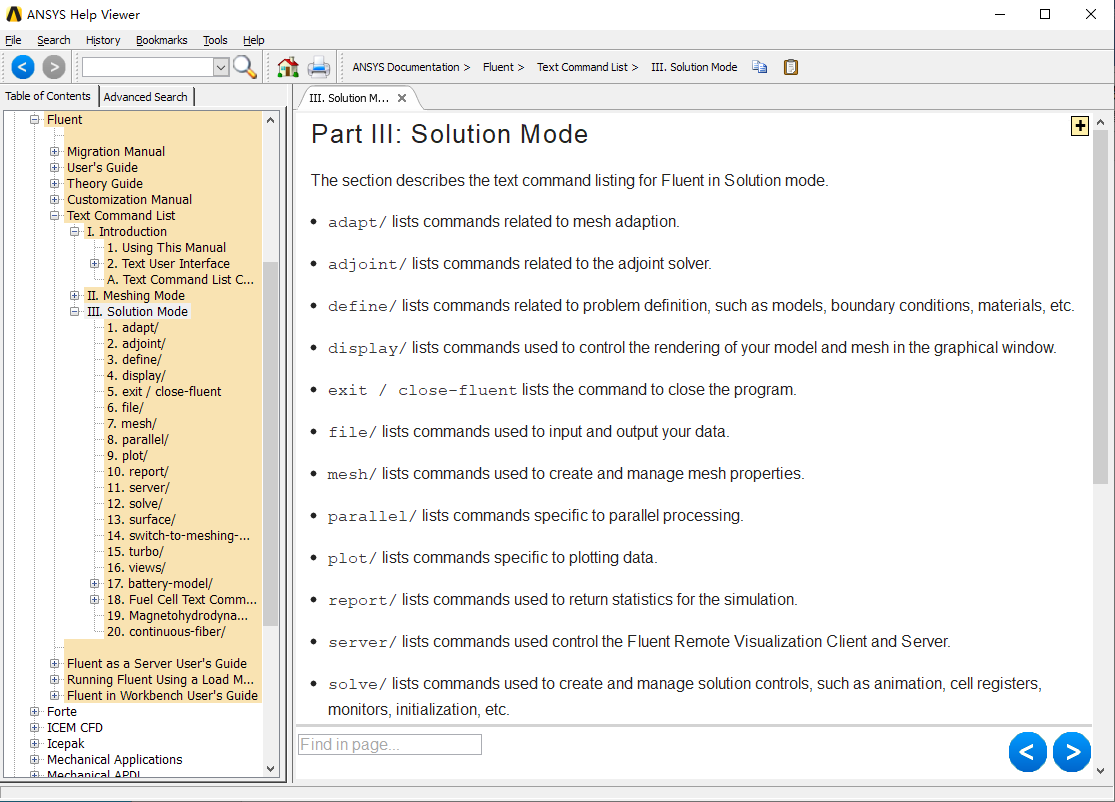 重用脚本方法，快速入门和上手Fluent脚本自动化开发 - 知乎