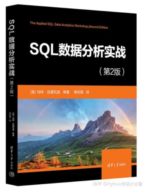 10道不可不会的sql面试题 知乎 