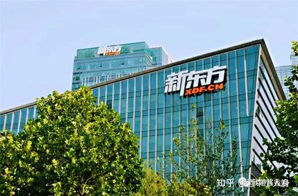 爆火的的新东方直播间，值得你学习 - 知乎