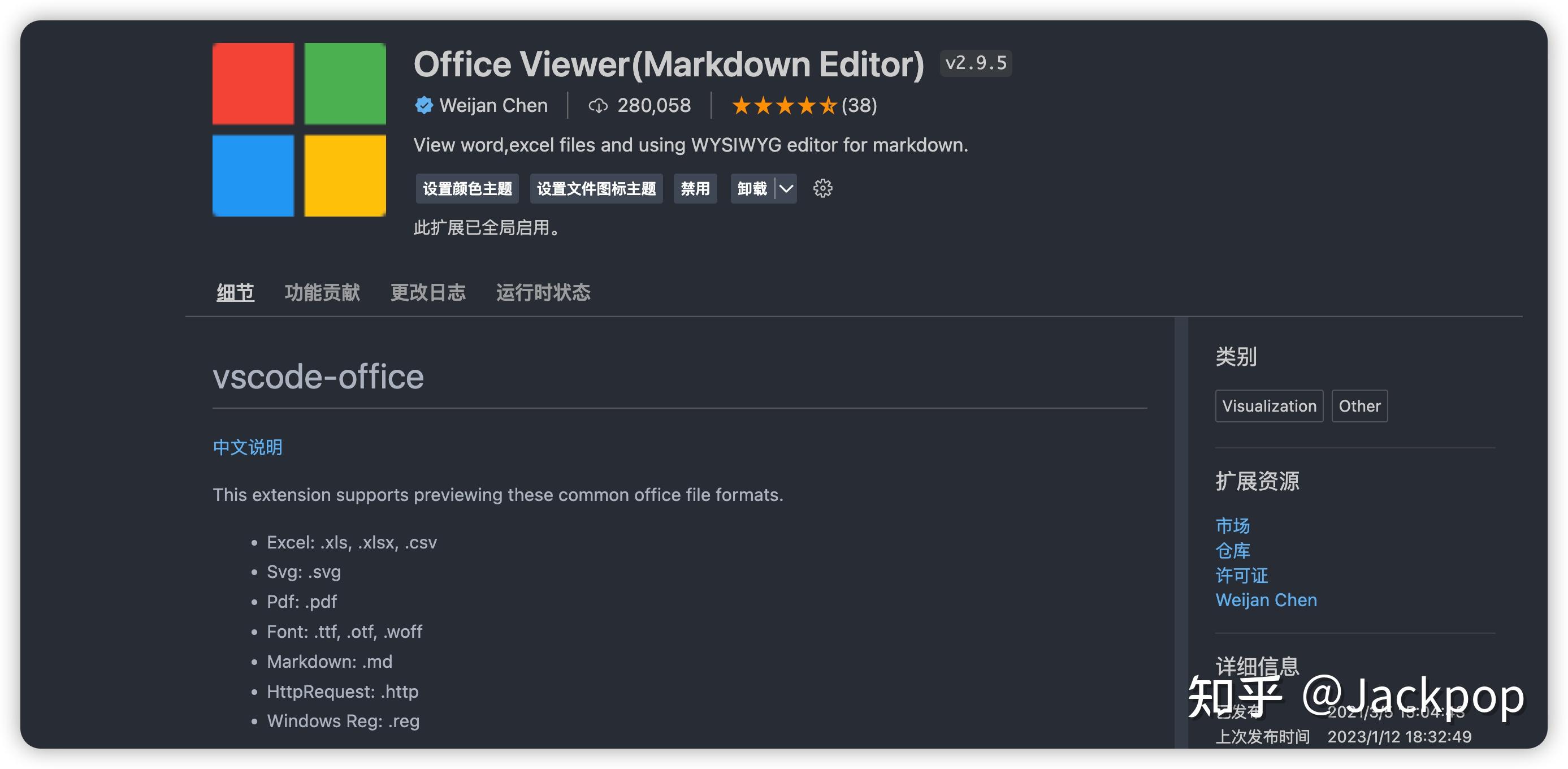 大家有什么好的免费的 MarkDown 软件？ - 知乎