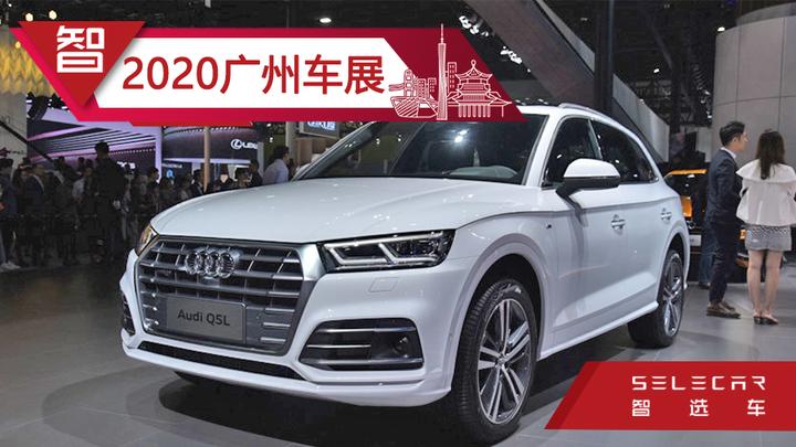 广州车展豪华中型SUV优惠信息汇总，宝马X3、奥迪Q5L各让8万 - 知乎