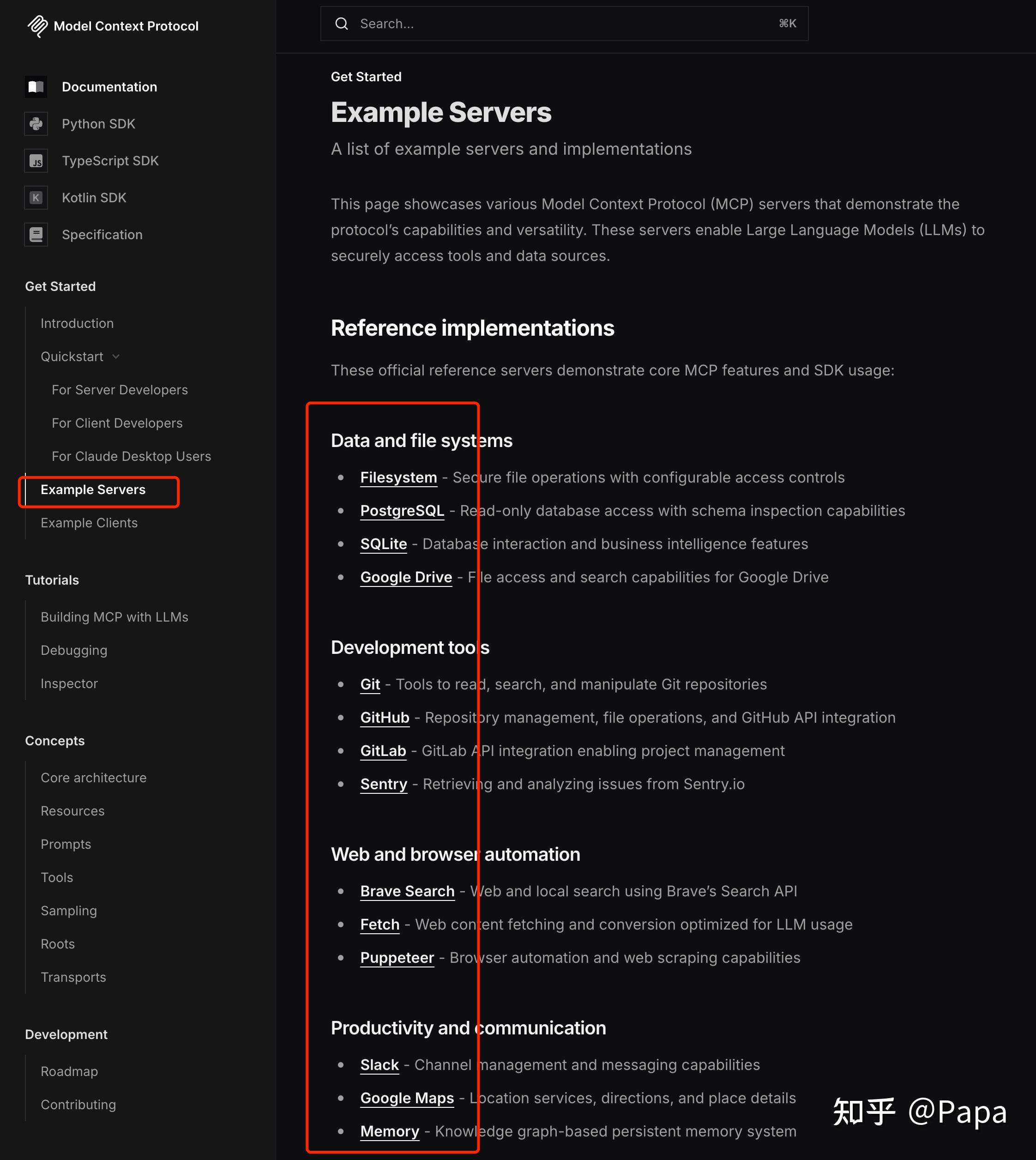 深入体验 MCP (Model Context Protocol) - 知乎