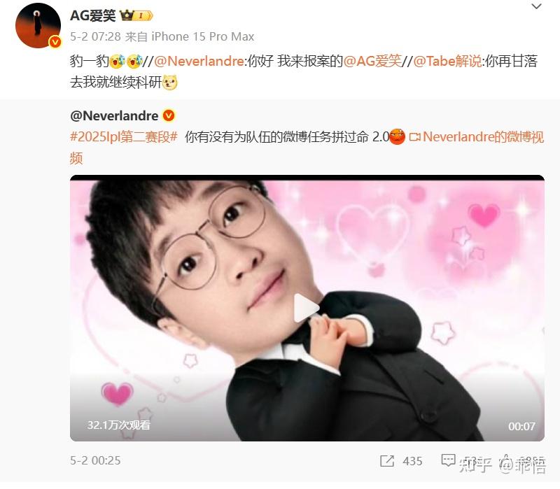 Tabe这么好的教练，为什么RNG、BLG要放弃他？ - 知乎