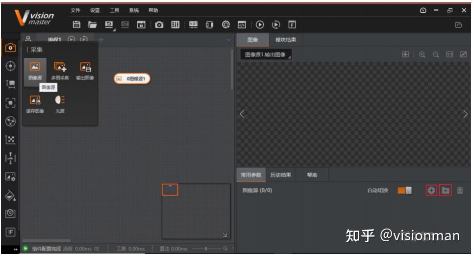 深度学习-海康机器人visionmaster图像检索 - 知乎