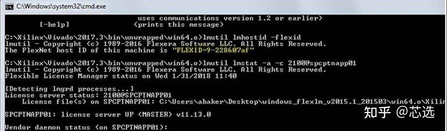 赛灵思 Xilinx 如何调试许可相关问题 - 知乎